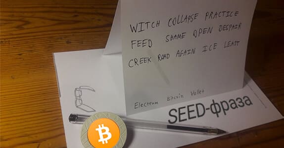 Seed фраза (мнемоническая фраза) – что такое и как работает